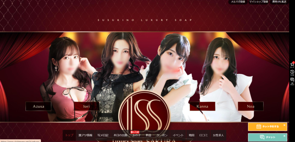 10 Best Soaplands in Hokkaido(Sapporo)｜Foreigners OK | JAPAN FRIDAY NIGHT