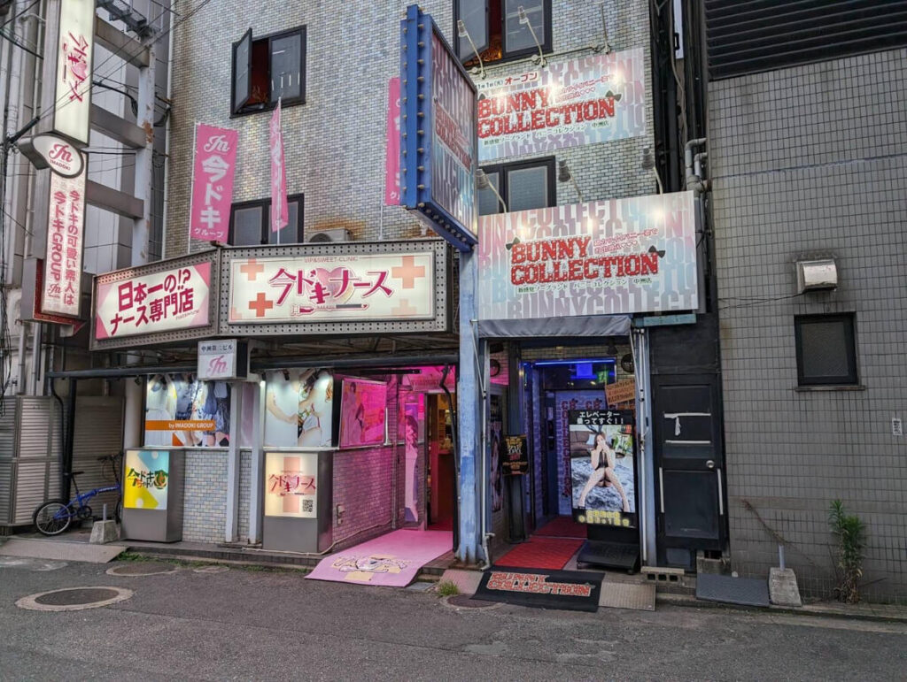 5 Best Soapland In Nakasu Fukuoka｜foreigners Ok Japanfridaynight