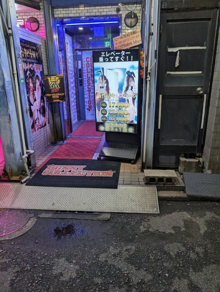 10 best soapland in Fukuoka(Nakasu)｜Foreigners OK | JAPAN FRIDAY NIGHT