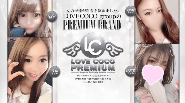 10 Best Escorts in Nagoya (Aichi)｜Foreigners OK | JAPAN FRIDAY NIGHT