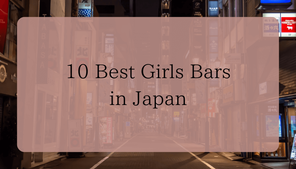 10 Best Girls Bars in Japan | JAPAN FRIDAY NIGHT