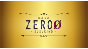 10 Best Soaplands in Hokkaido(Sapporo)｜Foreigners OK | JAPAN FRIDAY NIGHT